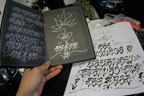 Love Hate From Jp by Usugrow | Hypebeast