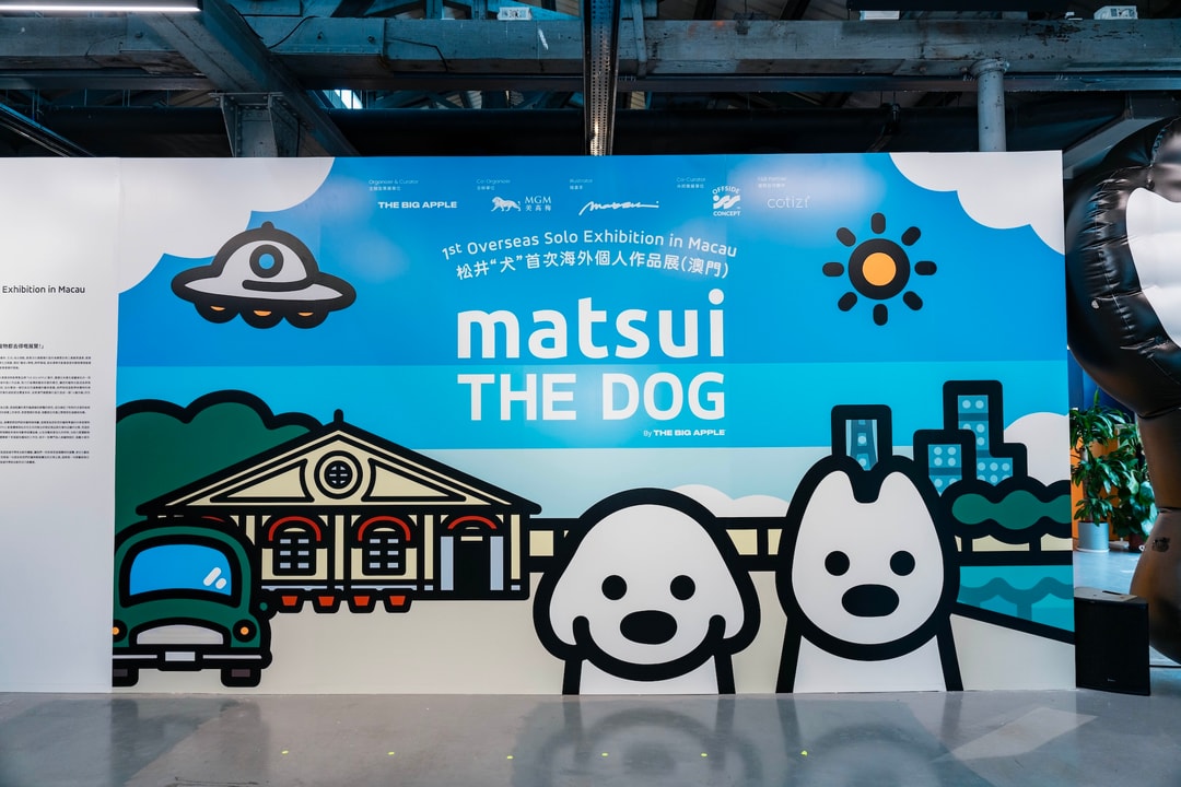 走进日本疗愈插画家 matsui 全新澳门展览 | Hypebeast