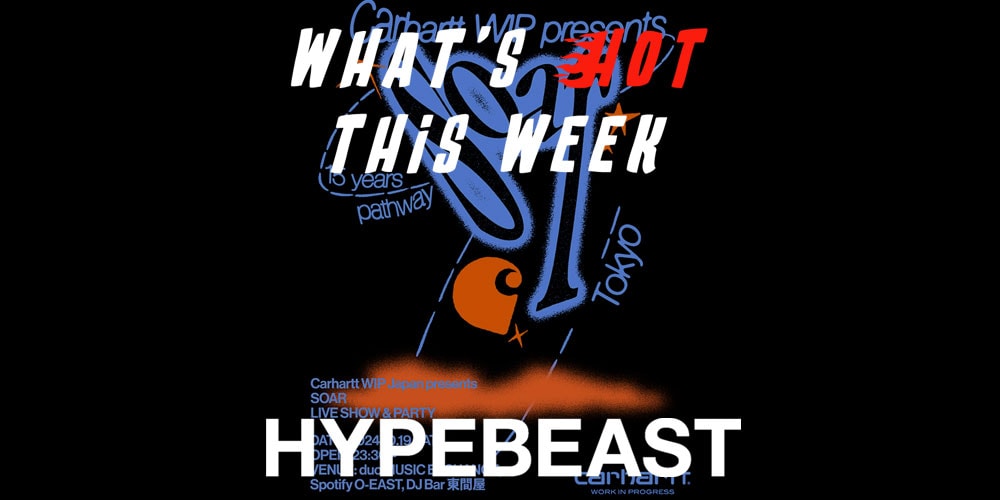 今週の行かなきゃ損するイベントガイド（2024/10/19〜10/25） | Hypebeast.JP