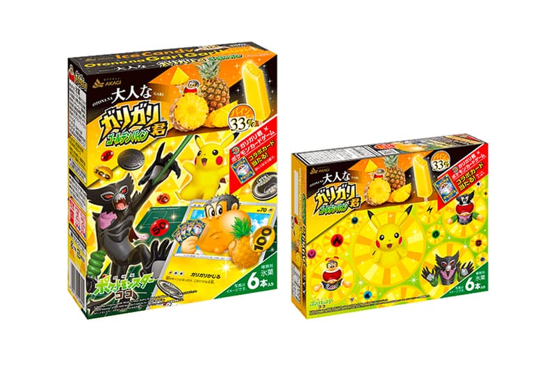 Garigari-Kun Pokémon Popsicle Resale | Hypebeast
