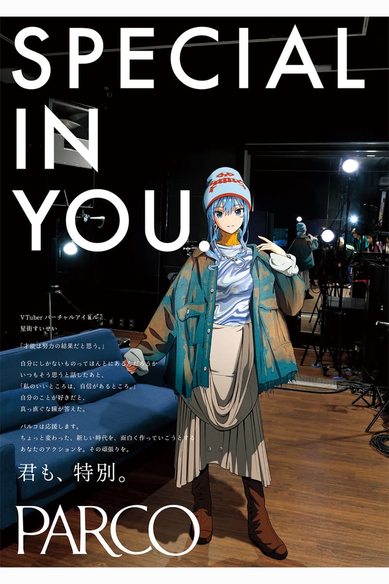 PARCO launches 10th-anniversary campaign featuring VTuber Suisei Hoshimachi | News Minimalist