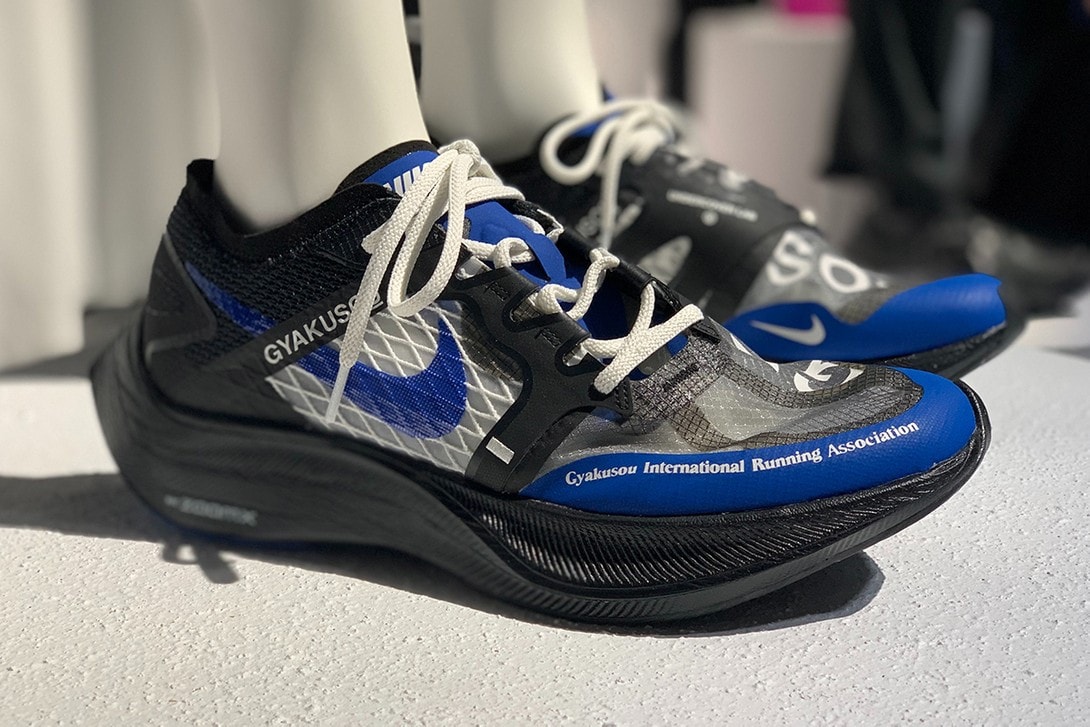 Nike Future Sport Forum Summer 2020 Collaborations | Hypebae