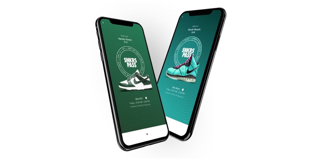 Nike lança o novo sistema SNKRS Reserve | Hypebeast