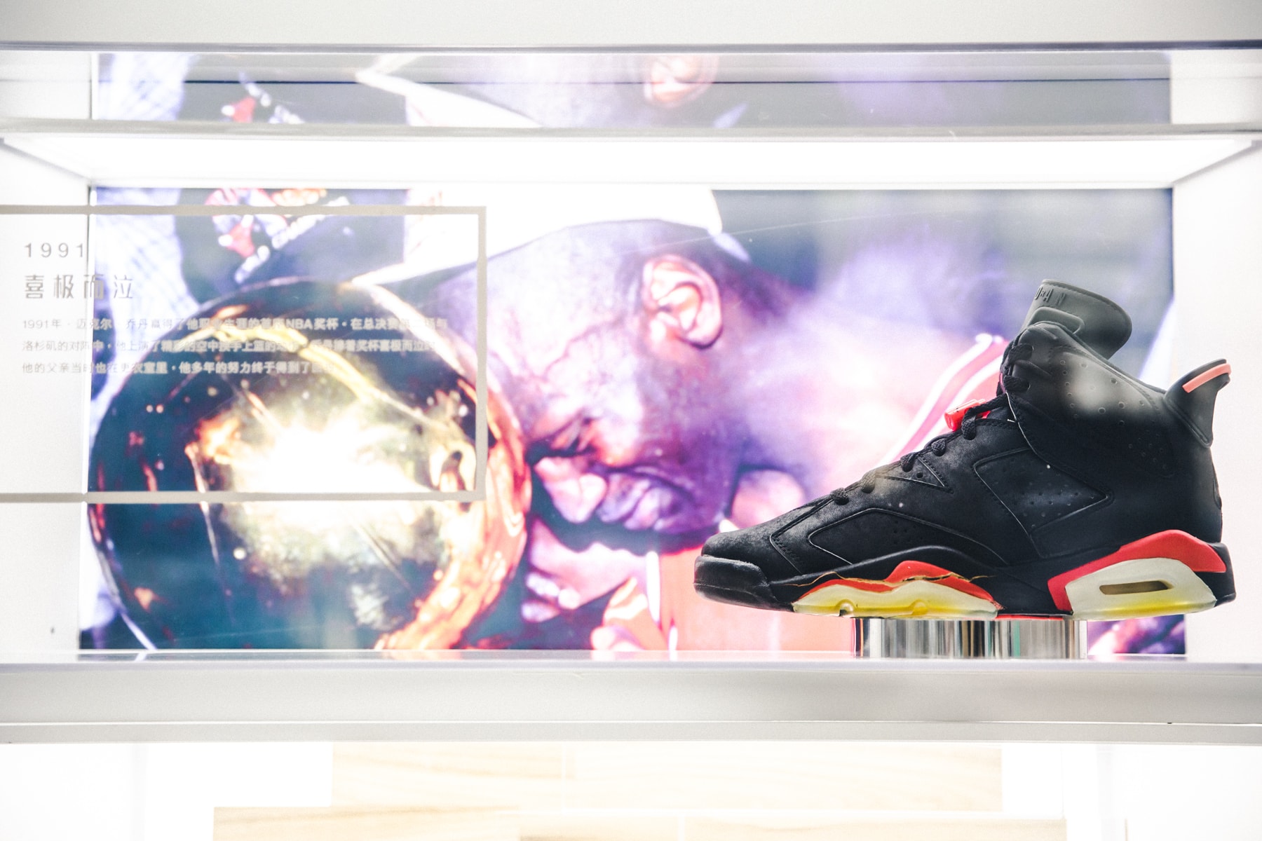 AJ30 Jordan House of Flight Shanghai | Hypebeast