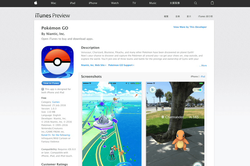 pokemon go hong kong launch | Hypebeast