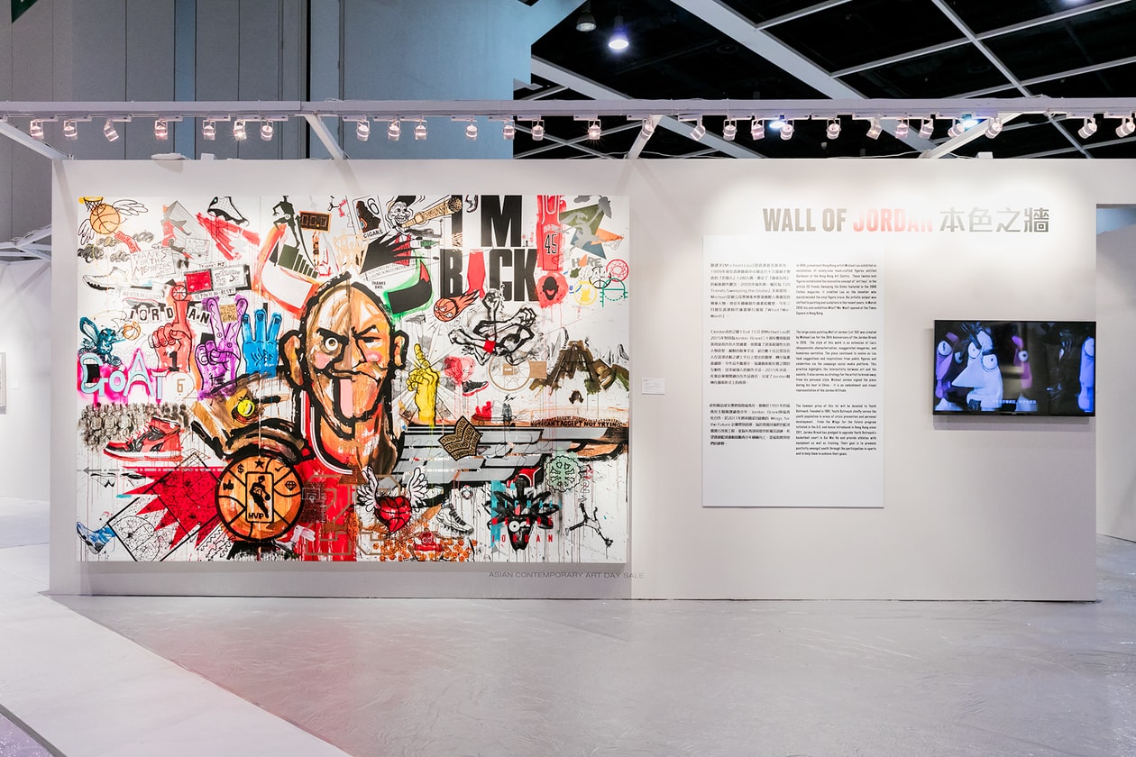Michael Lau 畫作《Jordan 本色之牆》高價於亞洲當代藝術日間拍賣中售出 | Hypebeast