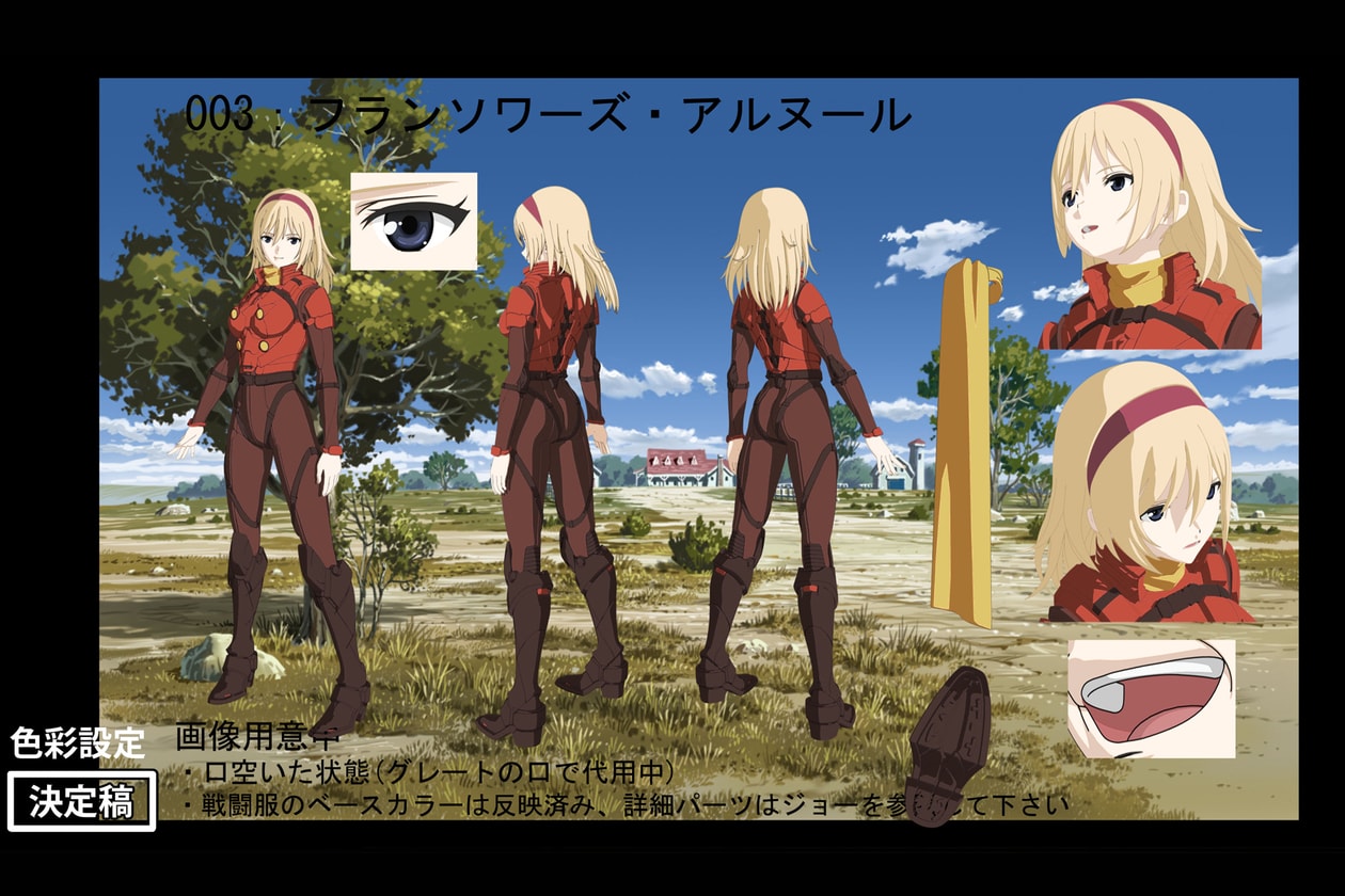 走訪 Netflix《Cyborg 009: Call of Justice》CGI 製作公司 | Hypebeast