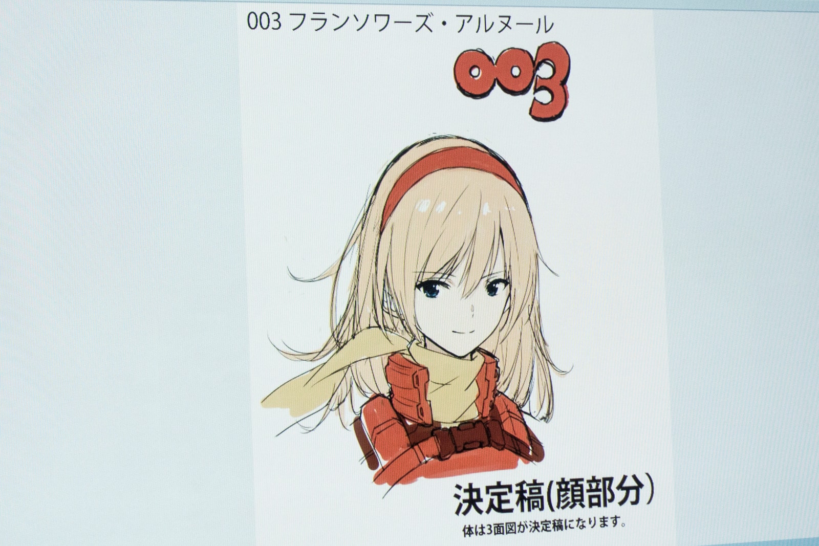 走访 Netflix《Cyborg 009: Call of Justice》CGI 制作公司 | HYPEBEAST