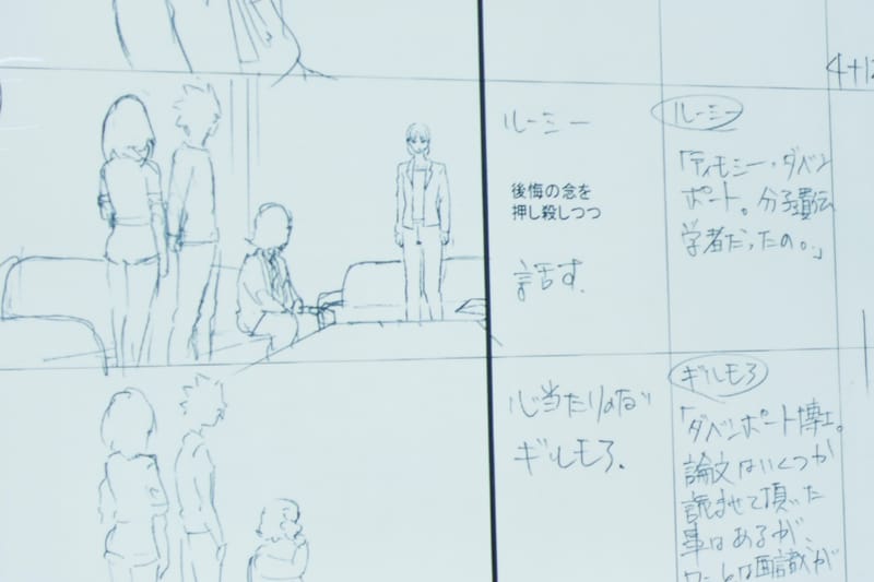 走訪 Netflix《Cyborg 009: Call of Justice》CGI 製作公司 | Hypebeast