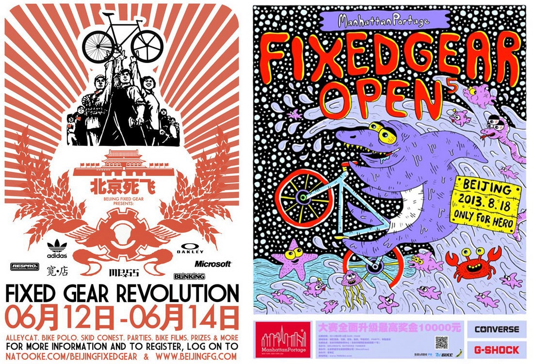 亞洲「死飛」文化發展的獨特軌跡 | Fixed Gear 回憶錄（下） | Hypebeast