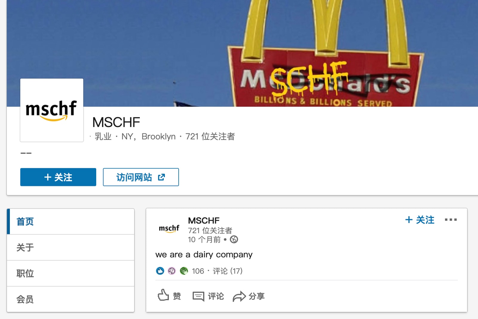 揭秘 Google 最熱搜球鞋「Jesus Shoe」背後團體及創作故事 | 專訪 MSCHF 創始人 Gabriel Whaley ...