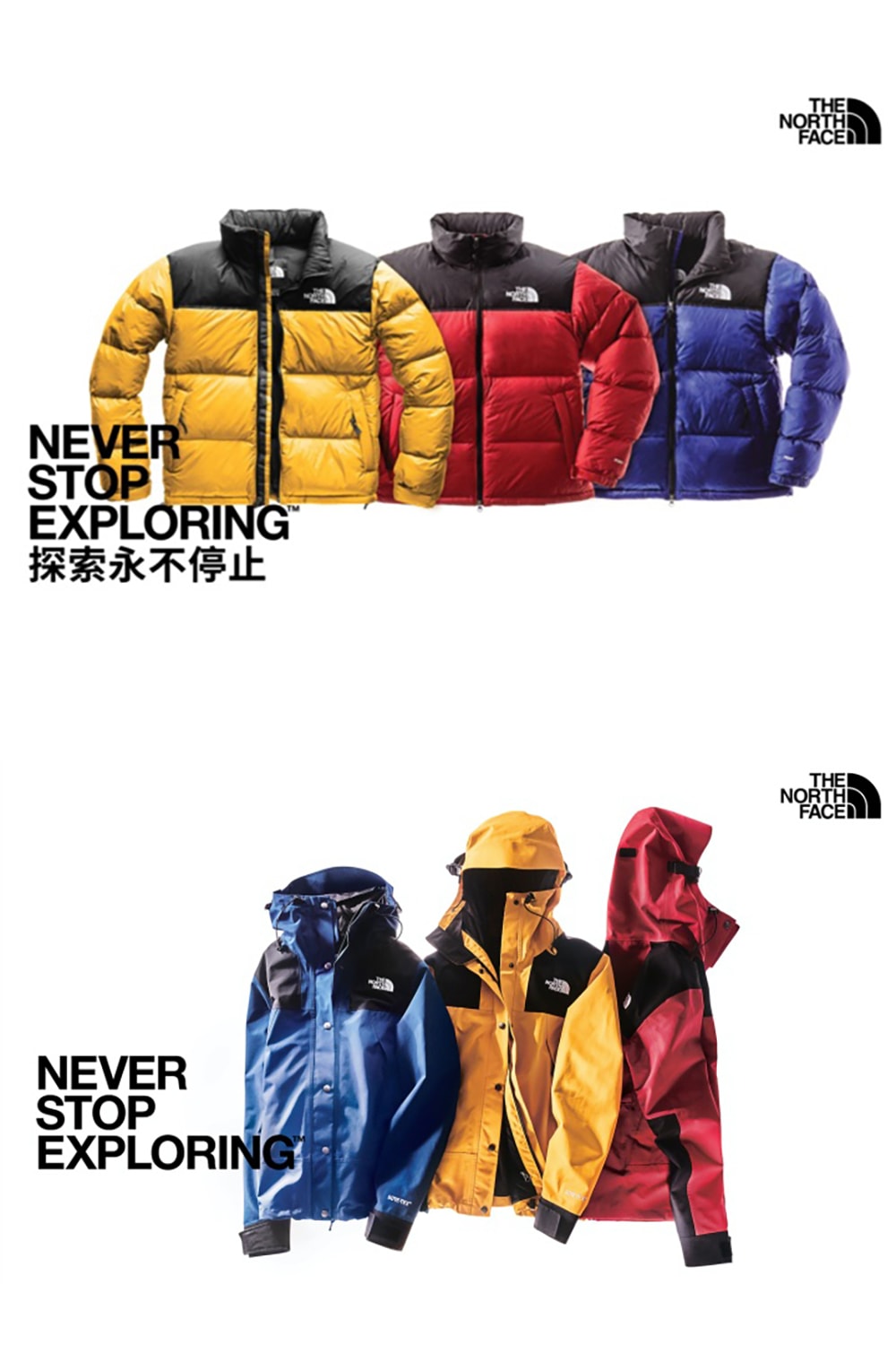 从户外至街头的通用色彩法则 | HYPEBEAST