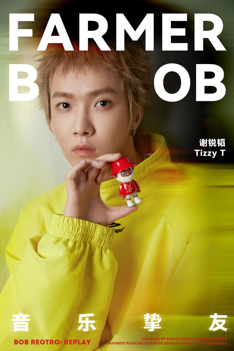FARMER BOB化身「音乐人」，如何拿下潮玩之外的「新身份」？ | Hypebeast