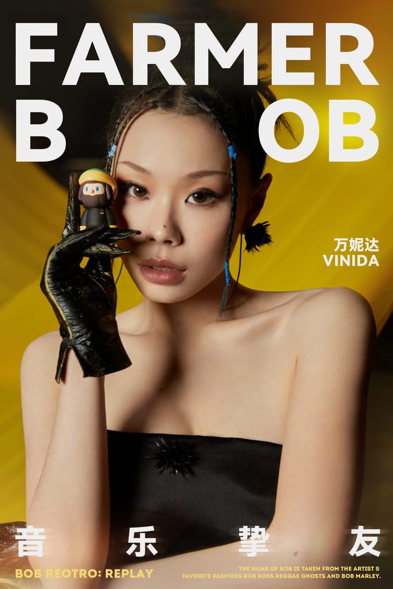 FARMER BOB化身「音乐人」，如何拿下潮玩之外的「新身份」？ | Hypebeast