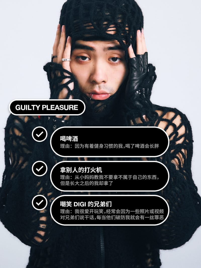 说唱超新星 thomeboydontkill 竟最爱嘲笑 Digi Ghetto 团友？| Guilty Pleasure | Hypebeast