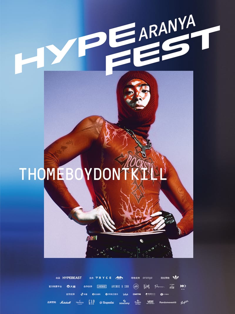 Hypefest Aranya 音乐节全阵容集结完毕 | Hypebeast