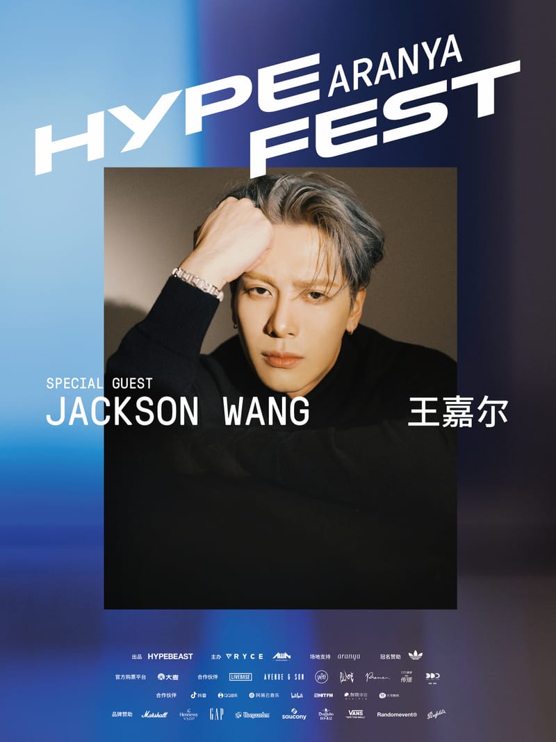 Hypefest Aranya 音乐节全阵容集结完毕 | Hypebeast