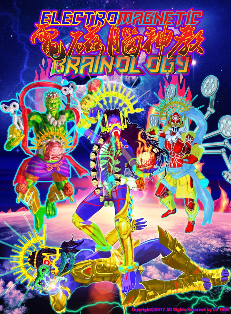 专访被 Supreme 选中的中国艺术家陆扬，分享合作秘事及创作心得 | Hypebeast