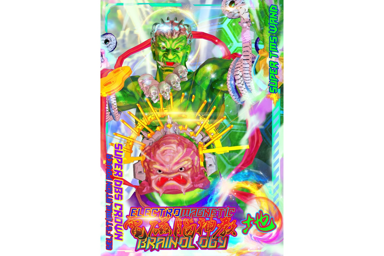 专访被 Supreme 选中的中国艺术家陆扬，分享合作秘事及创作心得 | Hypebeast