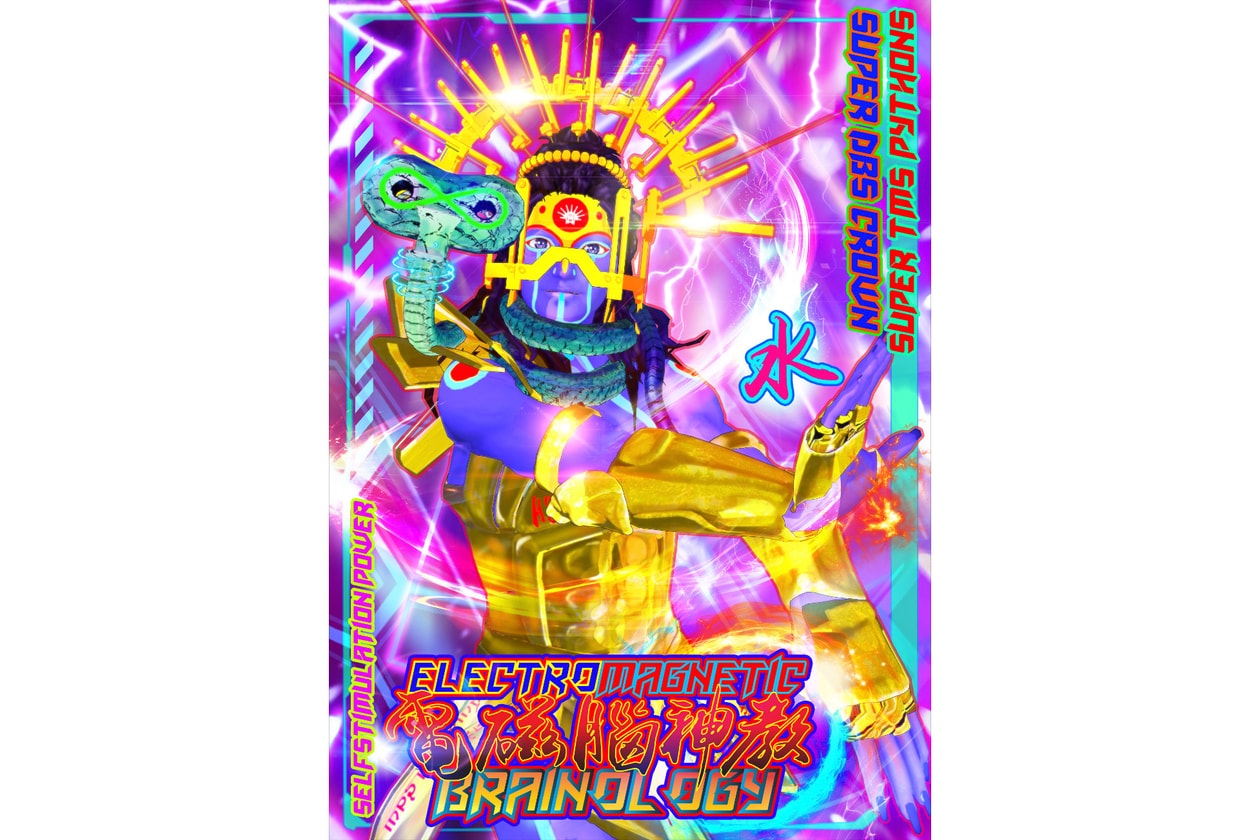 专访被 Supreme 选中的中国艺术家陆扬，分享合作秘事及创作心得 | Hypebeast