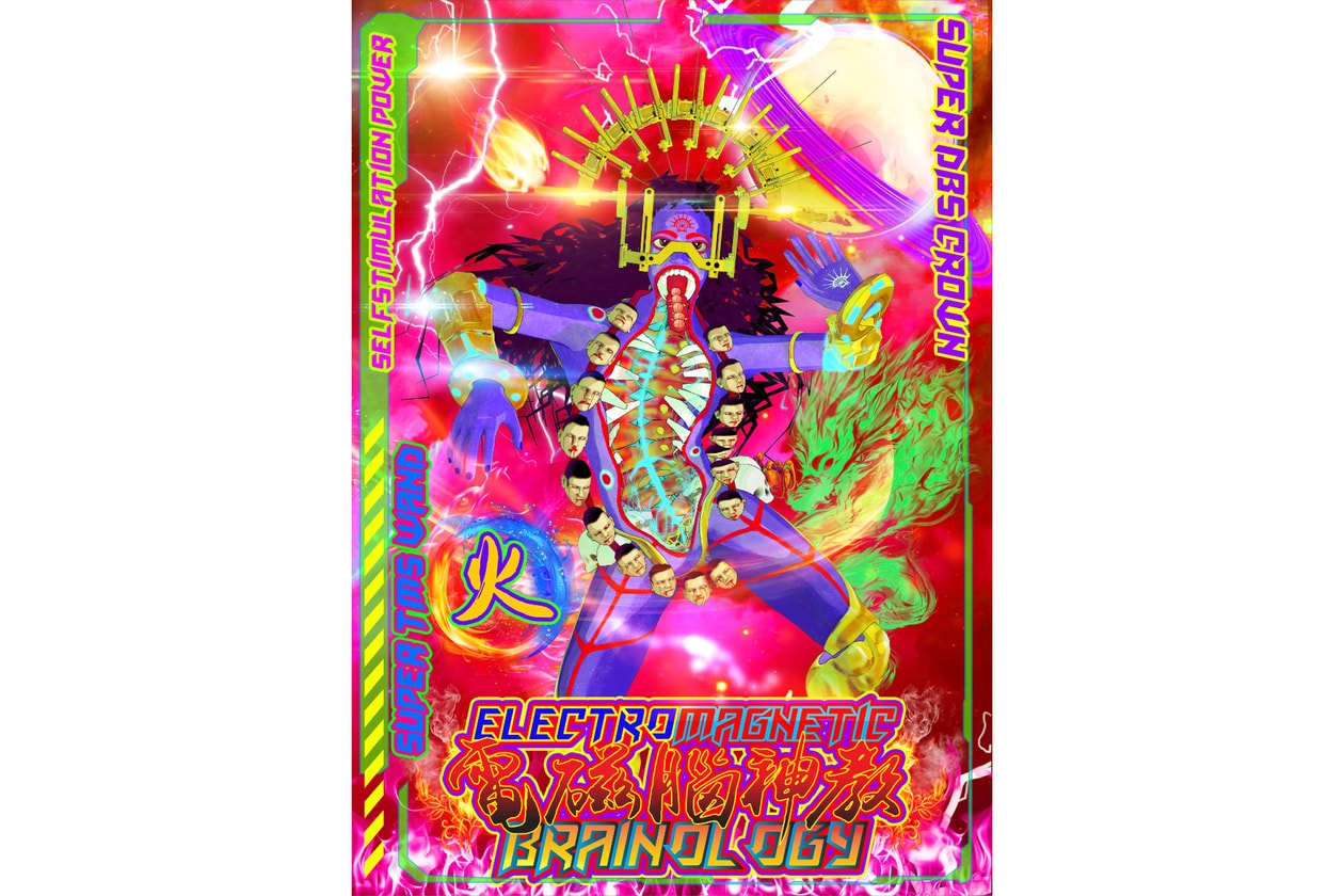 专访被 Supreme 选中的中国艺术家陆扬，分享合作秘事及创作心得 | Hypebeast