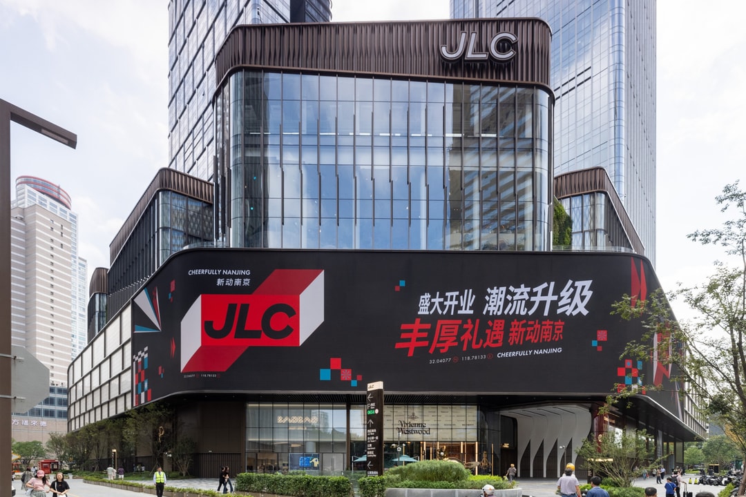 香港置地全新商业地标南京 JLC 盛大启幕 | Hypebeast