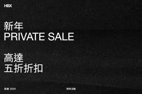 HBX - HYPEBEAST 為您搜羅全球潮流時尚品牌