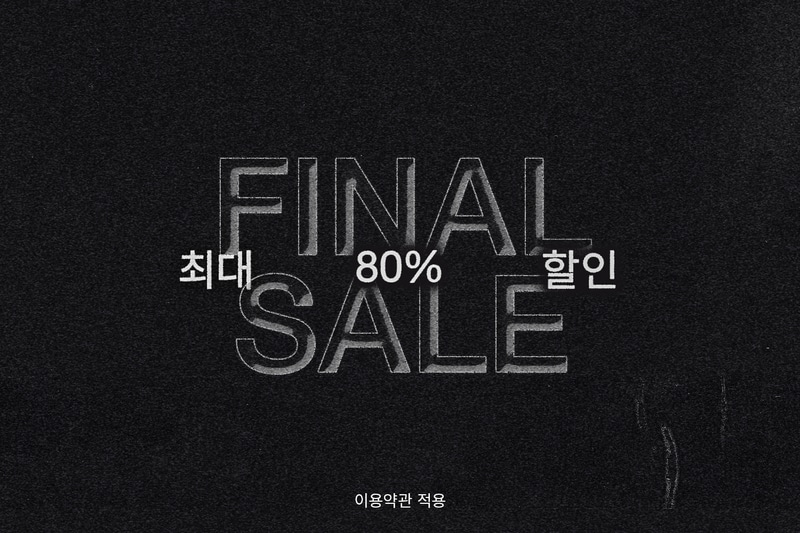 HBX - 하입비스트가 엄선한 글로벌 패션&라이프스타일