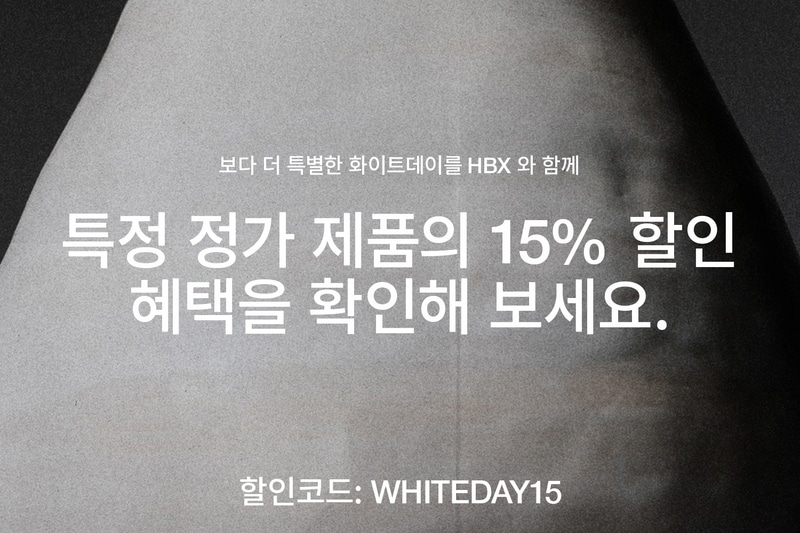 HBX - 하입비스트가 엄선한 글로벌 패션&라이프스타일