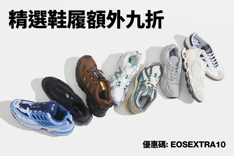 HBX - HYPEBEAST 為您搜羅全球潮流時尚品牌