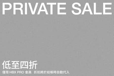 HBX - HYPEBEAST 為您搜羅全球潮流時尚品牌