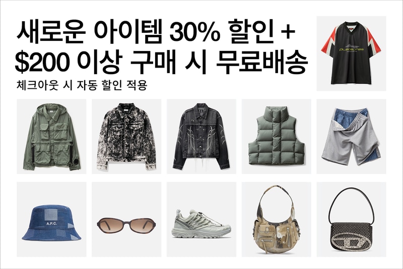 HBX - 하입비스트가 엄선한 글로벌 패션&라이프스타일