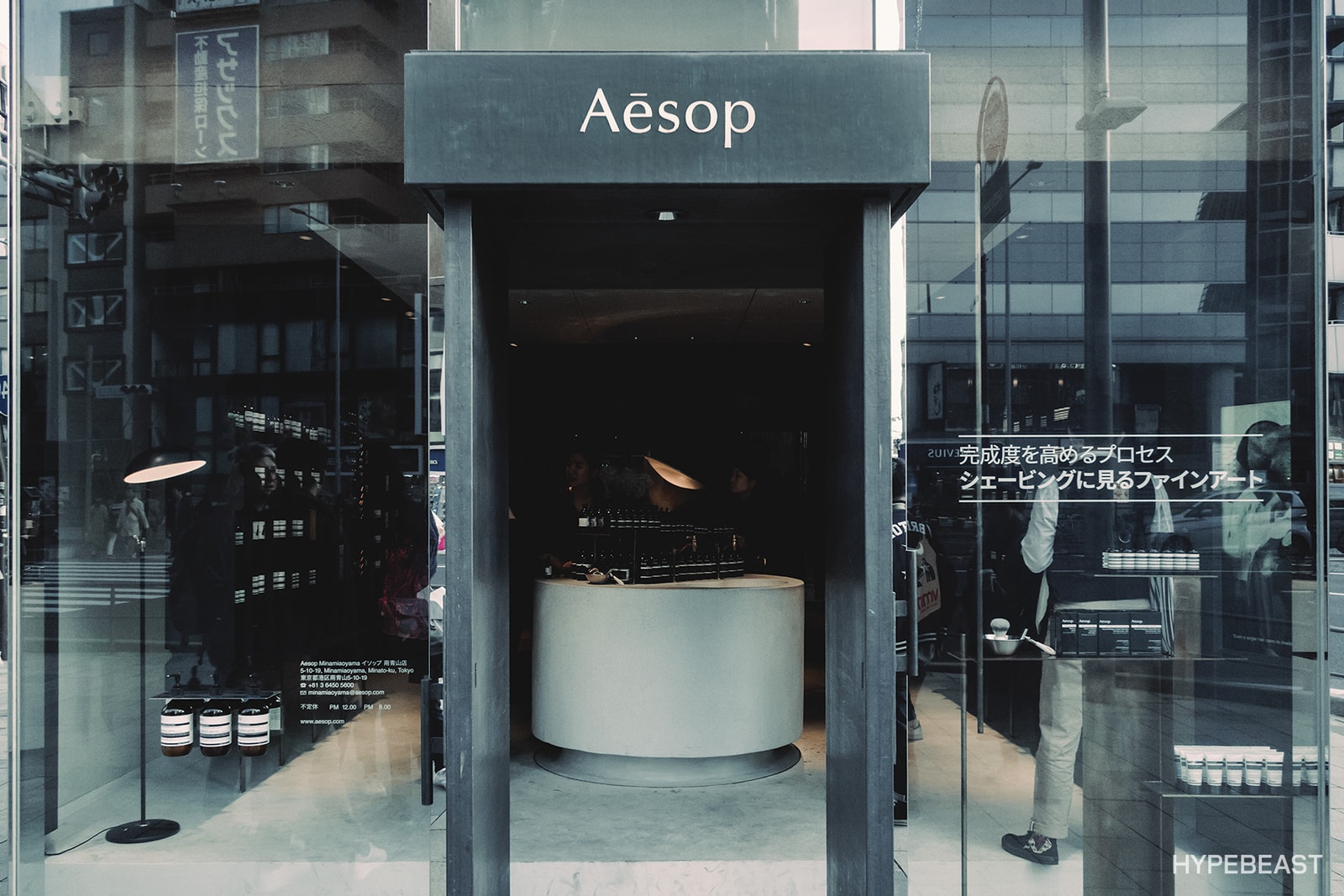 走进 Aēsop 日本东京全新旗舰店 | HYPEBEAST