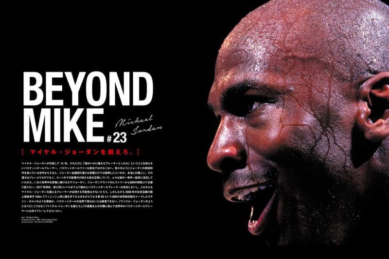 銳氣新進－全新籃球文化雜誌《FLY》誕生 | Hypebeast