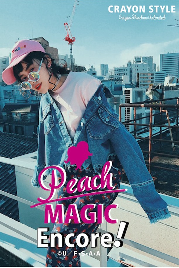 CRAYON STYLE Dream Bus Stop | Hypebeast