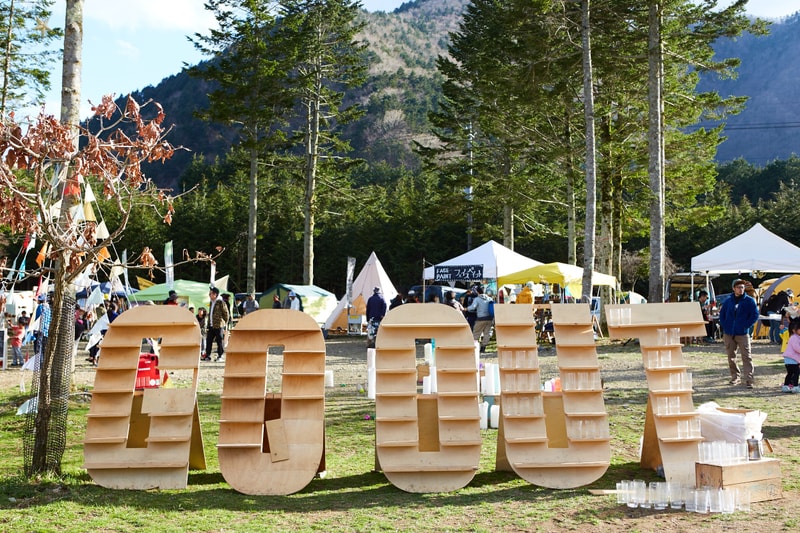 「GO OUT CAMP」將於 11 月中旬首度進軍沖繩 | Hypebeast