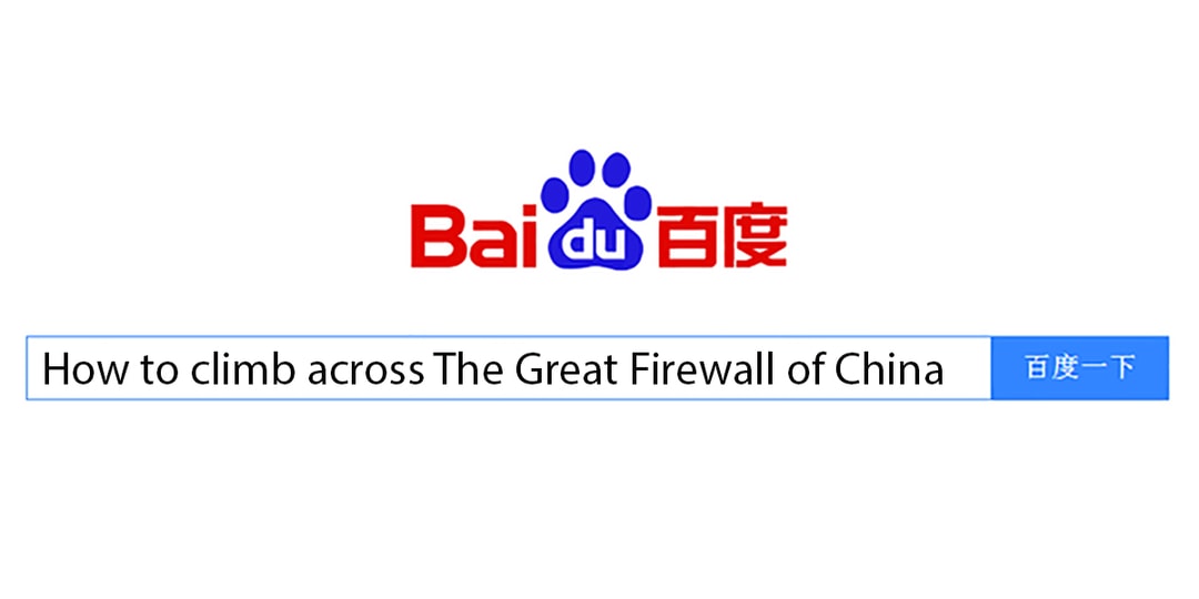 百度推出國外網站鑑定功能 | Hypebeast