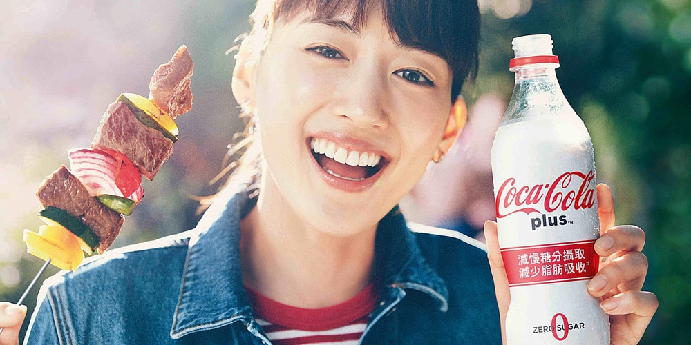 最健康之 Coca-Cola Plus 於香港正式上架 | Hypebeast