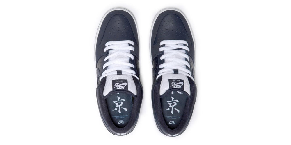 東・京－Nike SB x Murasaki Sports 聯名別注 Dunk Low | Hypebeast