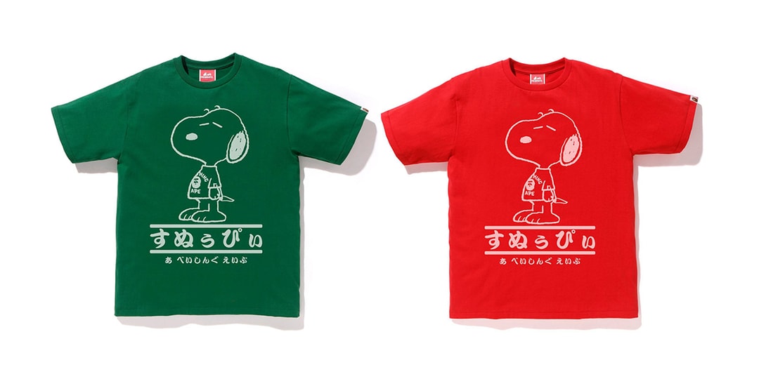 A BATHING APE® 攜手《Peanuts》打造 Snoopy 主題聯乘別注系列 | Hypebeast