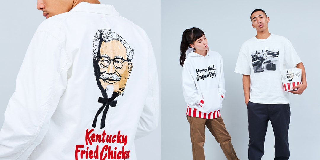HUMAN MADE x KFC 聯乘系列正式發佈 | Hypebeast