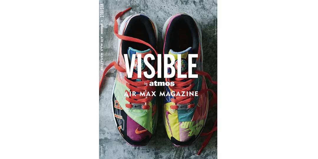 日本球鞋名所 atmos 發佈 Nike Air Max 年度雜誌特輯 | Hypebeast