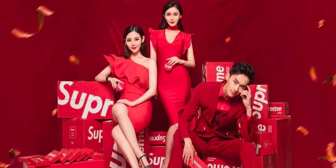 痛定思痛！Samsung 正式宣佈終止與 Supreme Italia 的合作 | Hypebeast