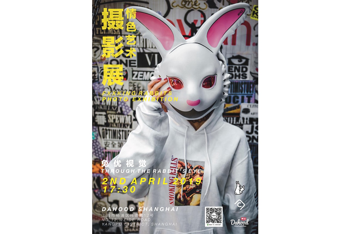 DAHOOD 15 周年慶典引發・聯手 #FR2 打造獨佔聯名系列 | Hypebeast