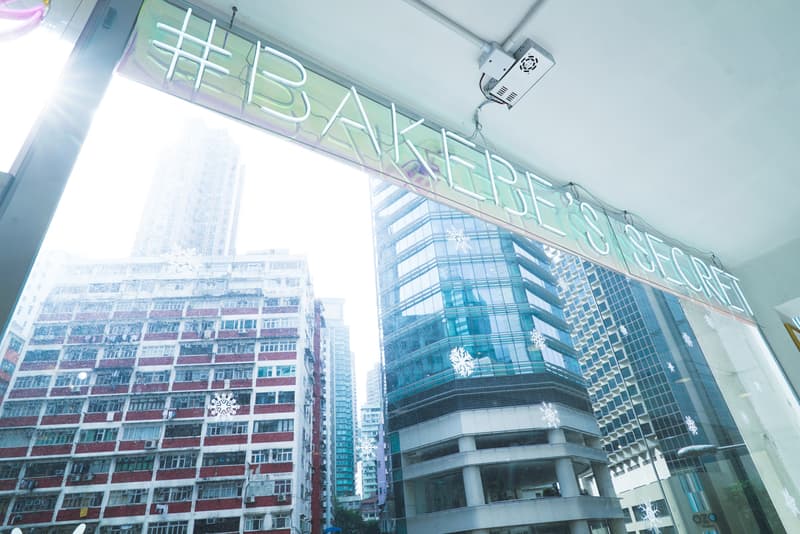 走進全港首間無人教學蛋糕烘培店 Bakebe | Hypebeast