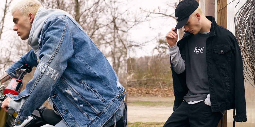 KITH Classics 發佈 2019 春季系列 Lookbook | Hypebeast