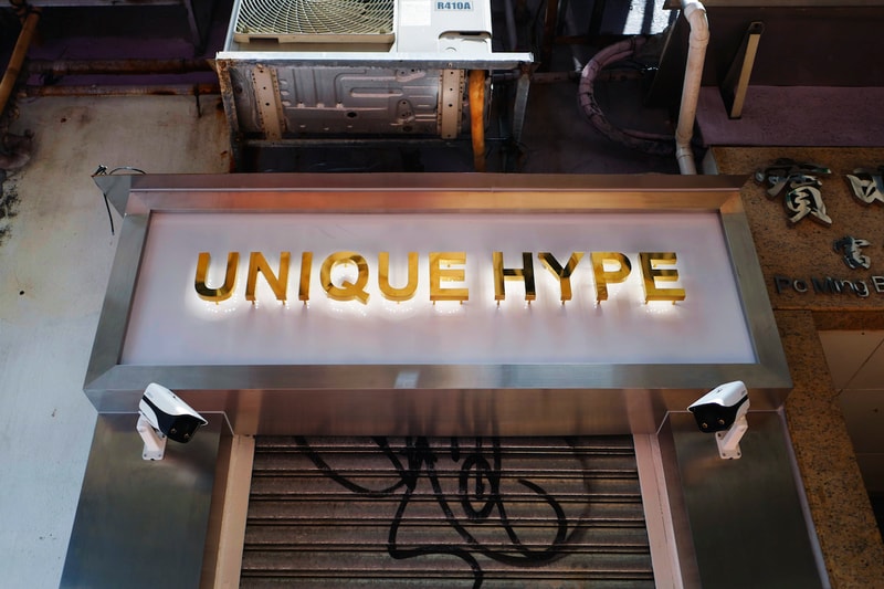 城中熱話！HYPEBEAST 率先走進 UNIQUE HYPE 香港新店 | Hypebeast