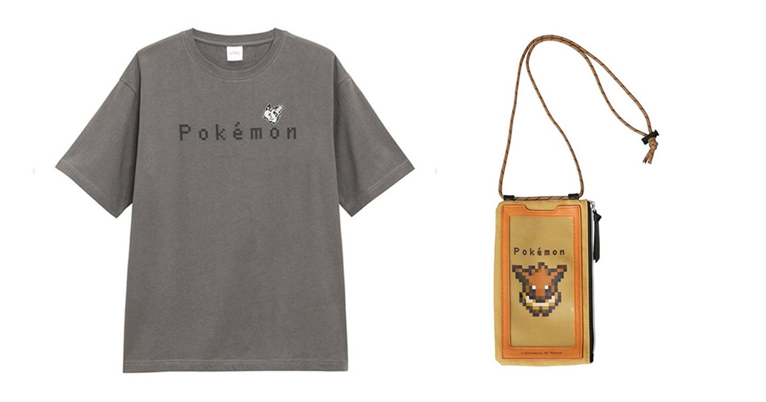 GU 推出全新《Pokémon Sword and Shield》聯乘系列 | Hypebeast