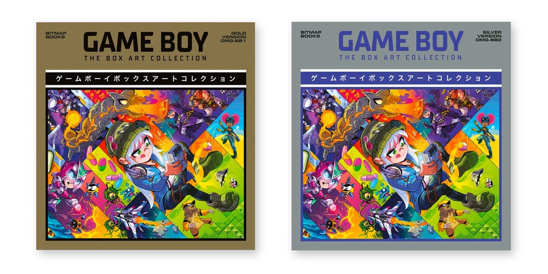 Bitmap Books 推出 Game Boy 典藏書籍《Game Boy: The Box Art Collection》 | Hypebeast
