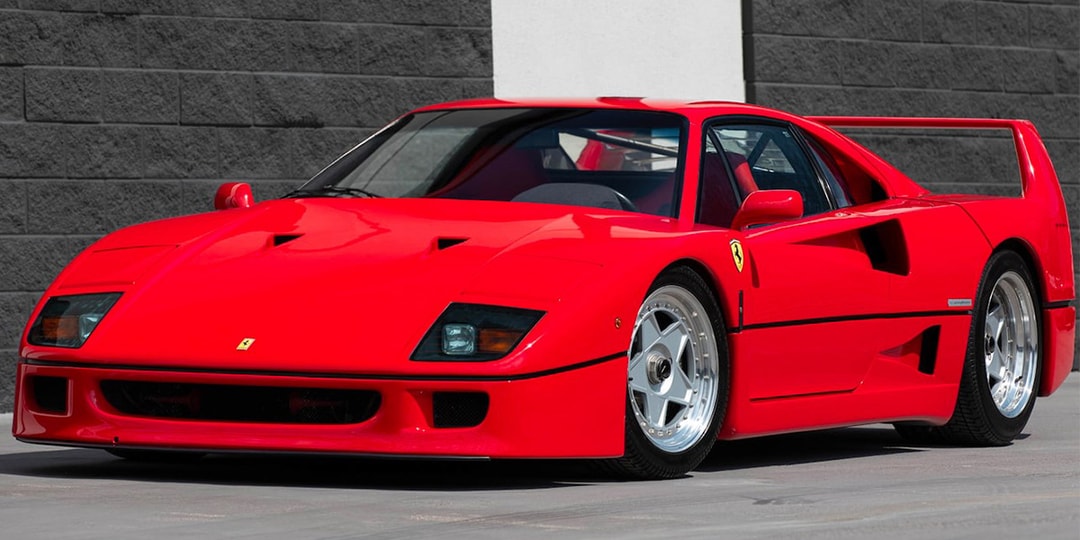 稀有量產末年 Ferrari F40 即將展開拍賣 | Hypebeast